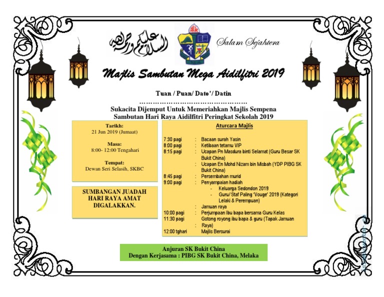 Kad Jemputan Raya | PDF