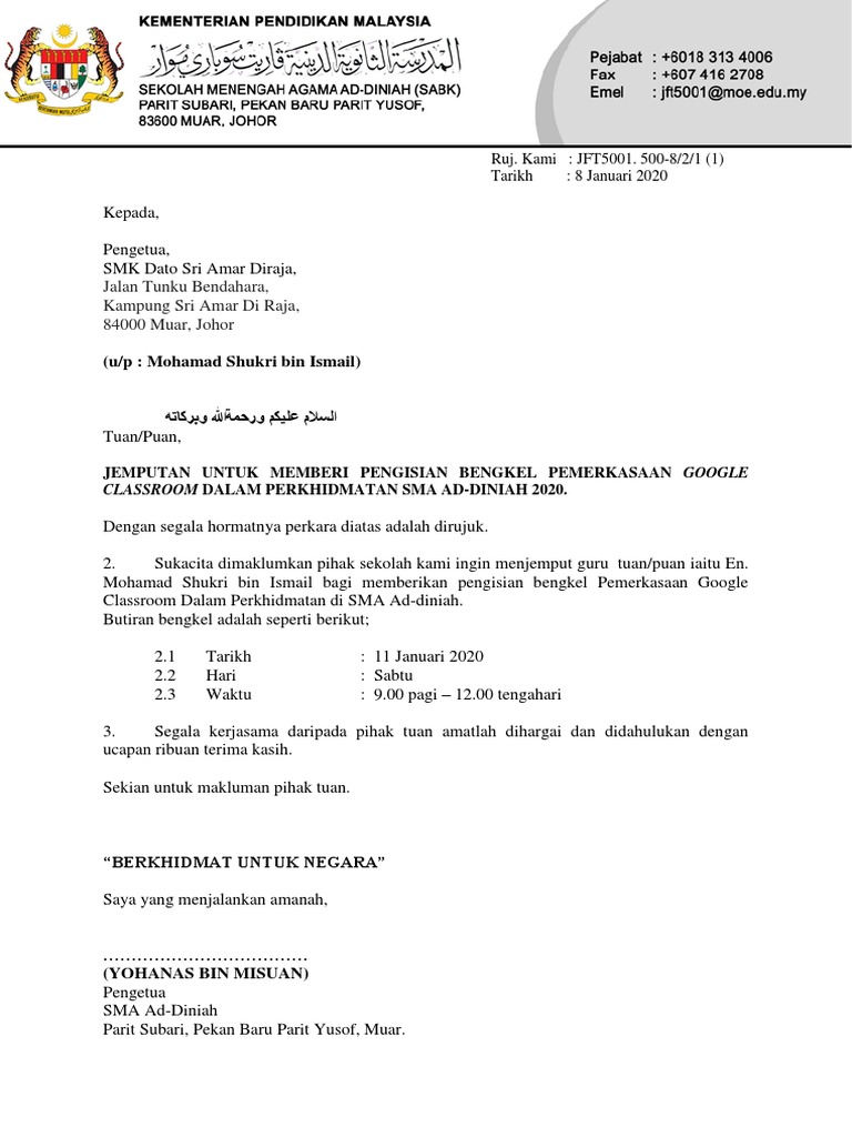 Surat Jemputan Penceramah - Ladap 2020 | PDF