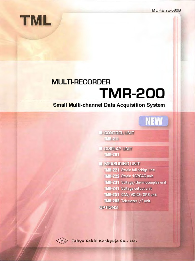 Multi Recorder | PDF