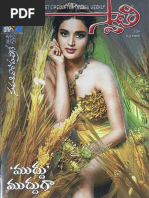 Swathi 03 May 2024 | PDF