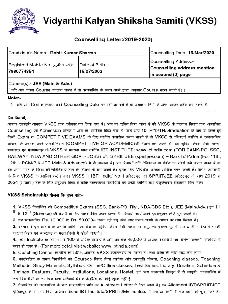 Counselling Letter | PDF