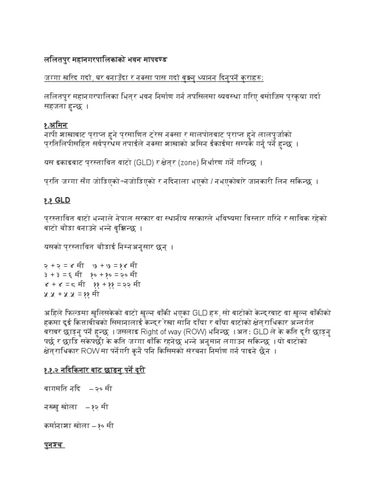 Lalitpur Building Bylaws | PDF