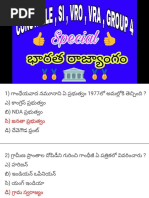 Telugu Grammar PDF Free Download - సంధులు - వ్యాకరణ పరిభాషలు | PDF