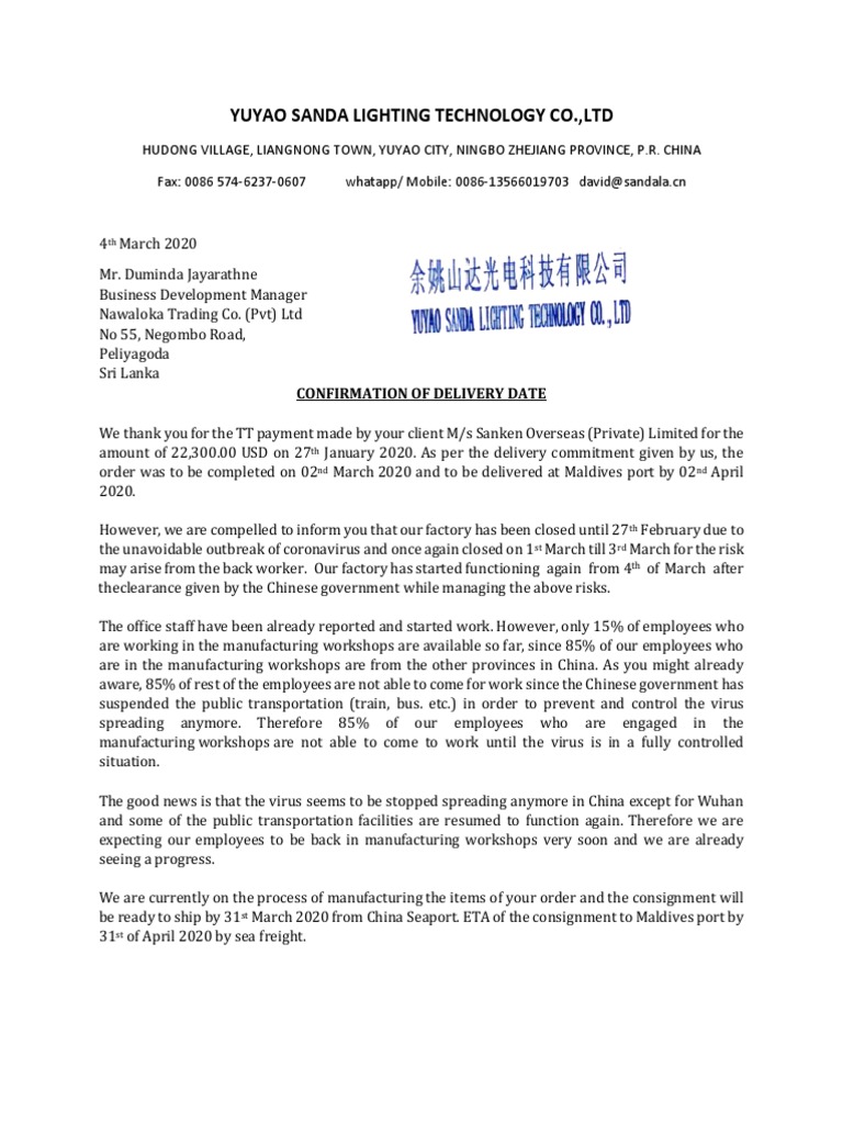 Delivery Confirmation PDF | PDF