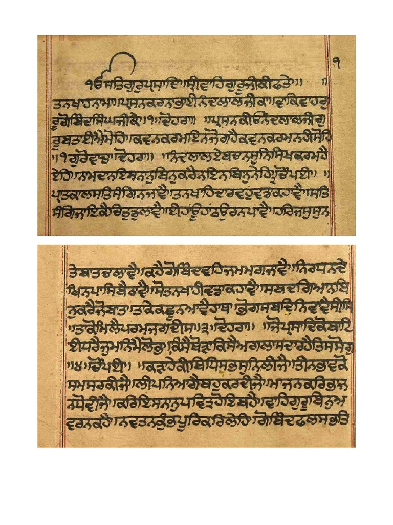 Bhai Nand Lal Ji Tankhanama Oriignal Manuscript PDF | PDF