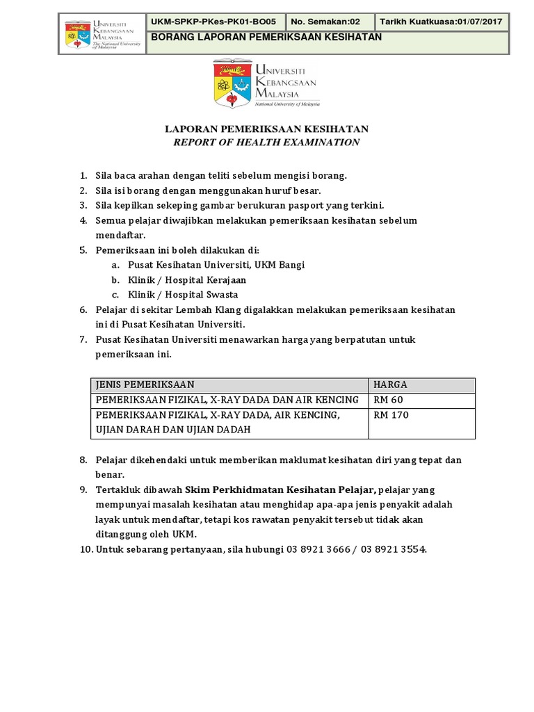 Lampiran E Borang Laporan Pemeriksaan Kesihatan Tempatan 140518 | PDF