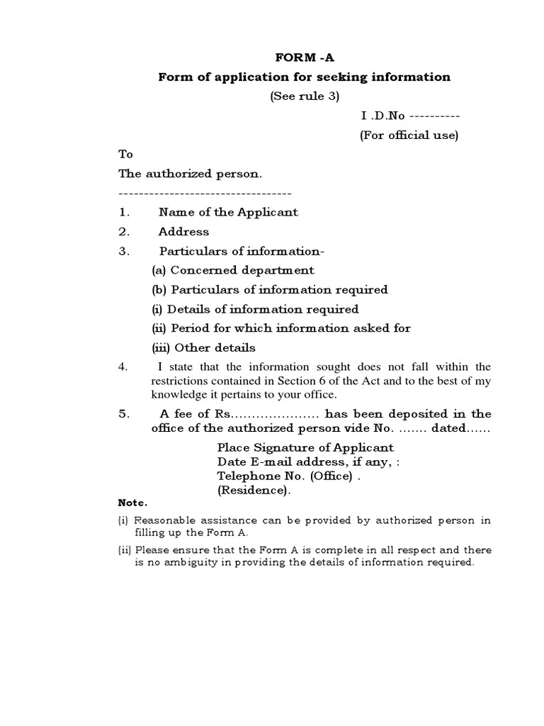 Rti Forms 2005 | PDF