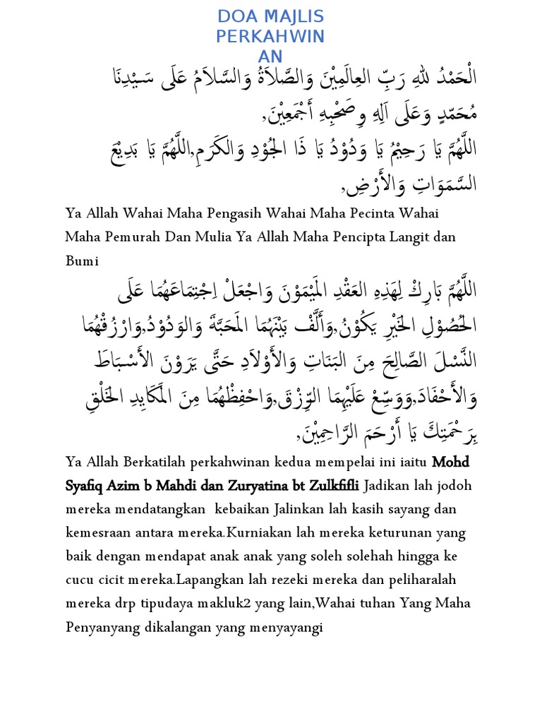 DOA Majlis Kahwin | PDF