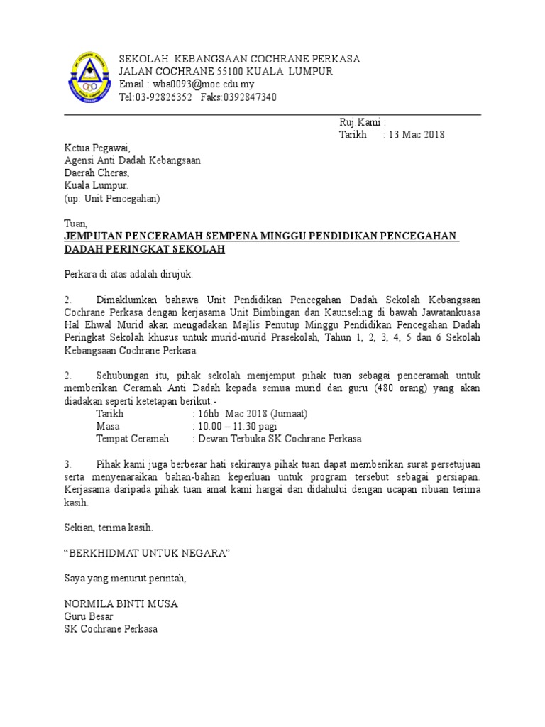 Surat Jemput Penceramah Pameran AADK | PDF