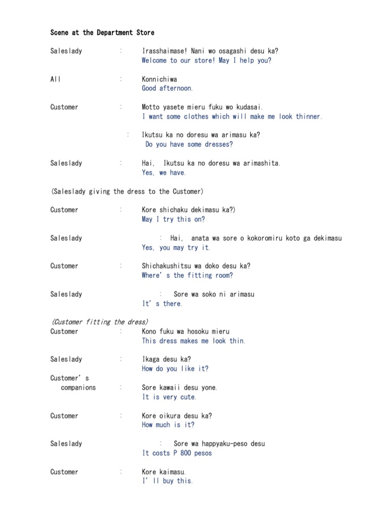 Department Store Conversation | PDF