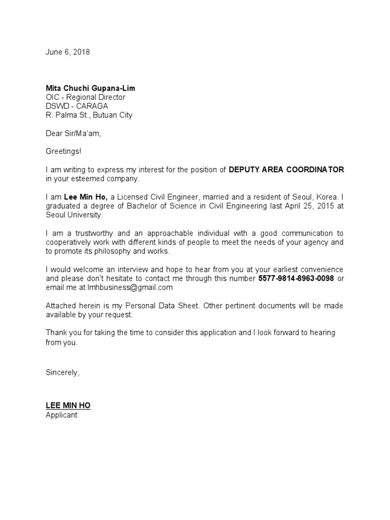 Application Letter (DSWD Caraga) | PDF