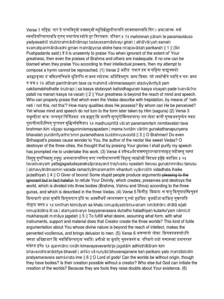 Shiv Mahima Stotra | PDF | Shiva | Hindu Literature