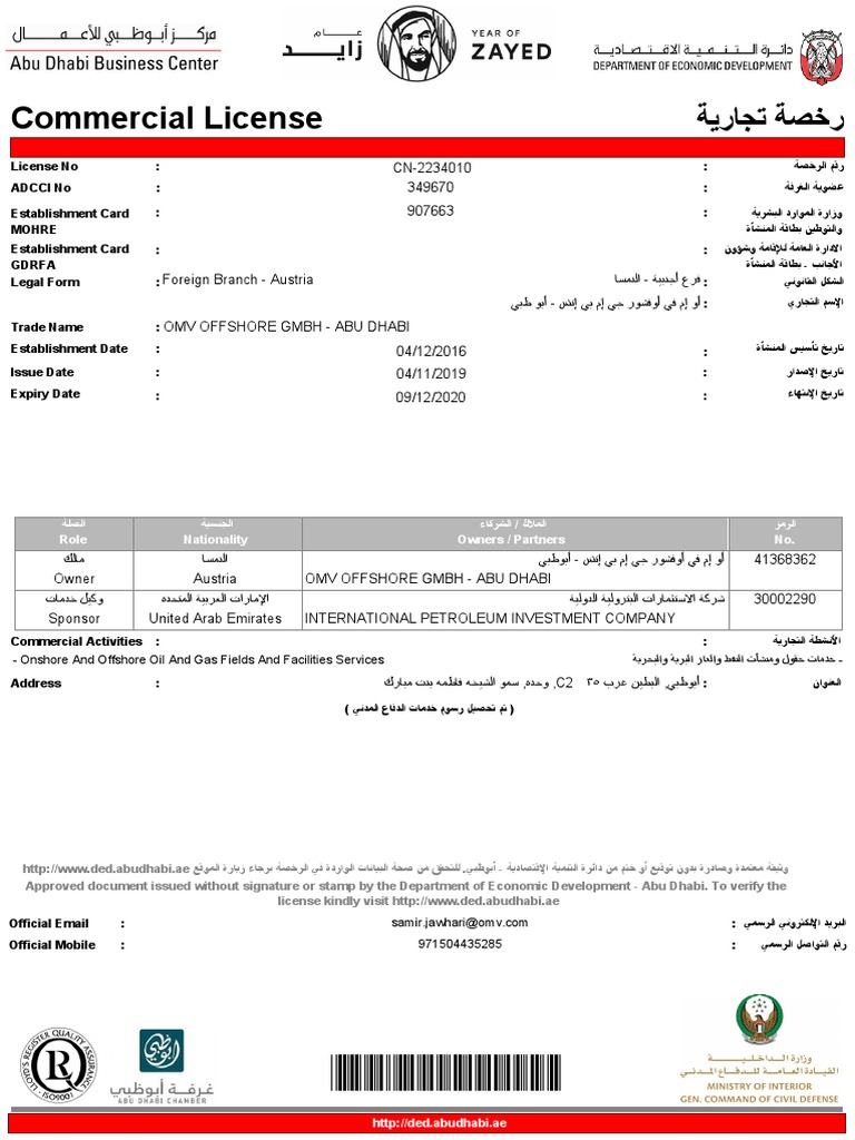 Trade License Offshore Dec 2020 (ID 753974) PDF | PDF | Energy Industry ...
