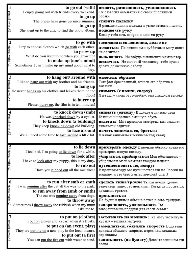 Phrasal Verbs Flashcards A2 PDF | PDF