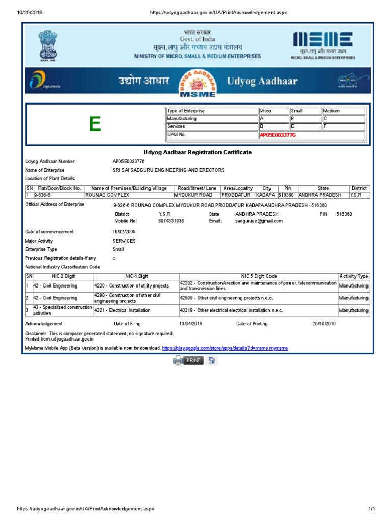 MSME | PDF | Computing | Computing And Information Technology