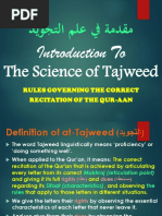 Tajweed Made Easy | PDF