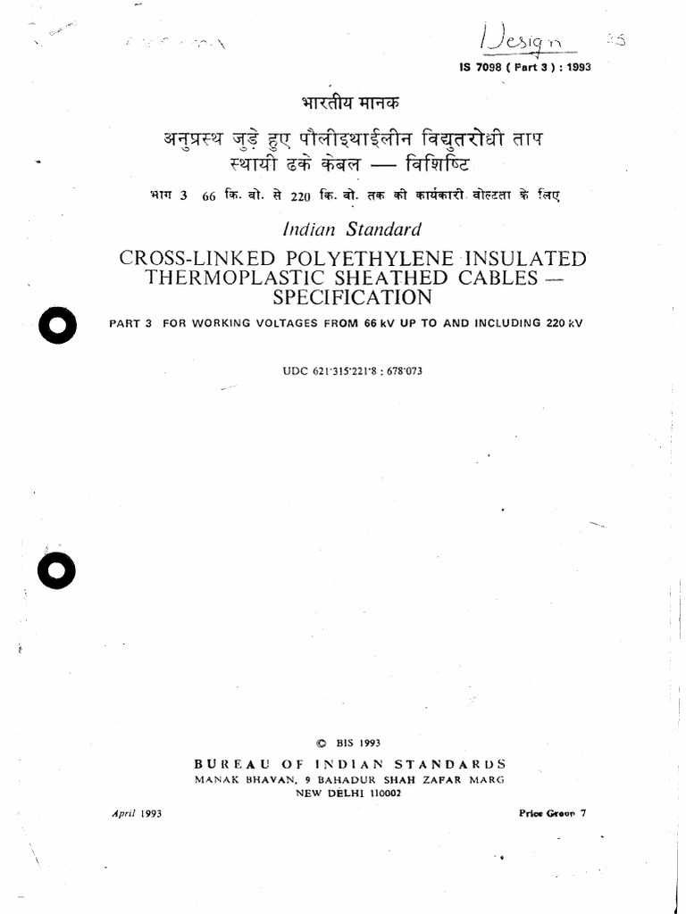 Is 7098 (3) 1993 PDF | PDF