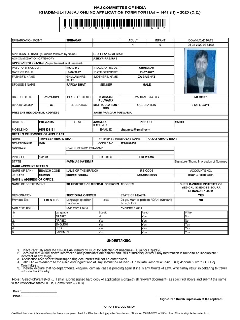 KHD App Form | PDF | Government And Personhood | Government Information