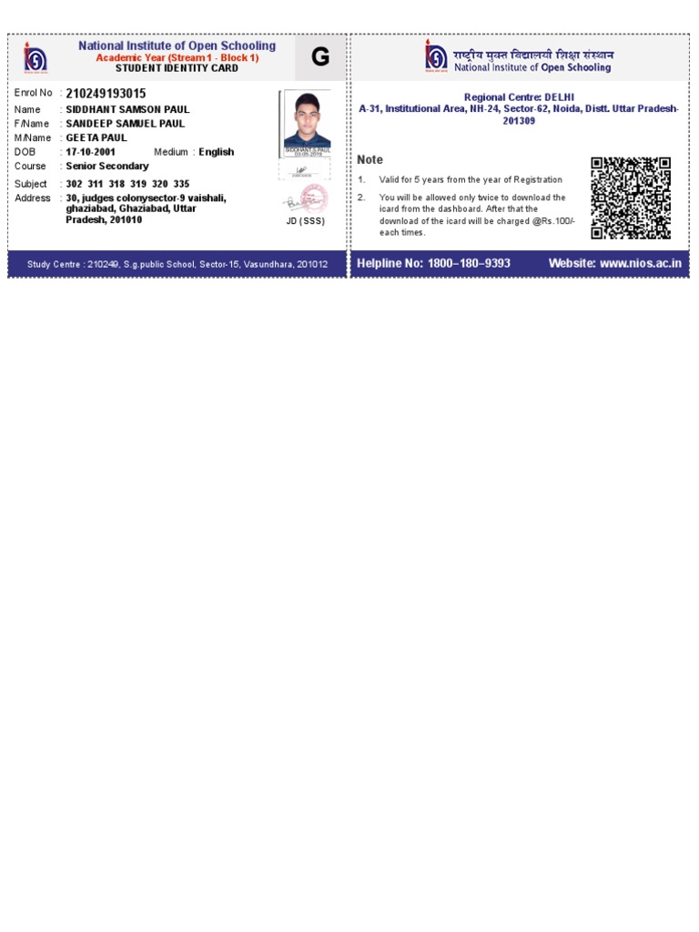 Student ID-CARD PDF | PDF