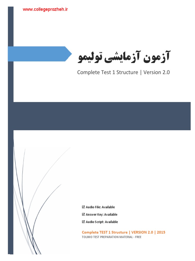 TOLIMO Test Preparation Guide | PDF | Nature
