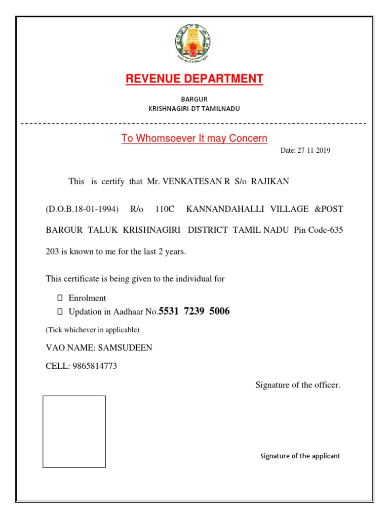 VAO Certificate for Mr. Venkatesan R. | PDF
