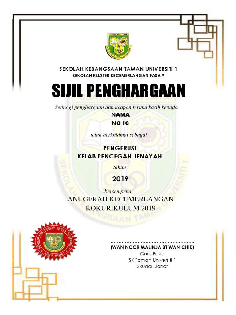 Sijil Ajk Kokurikulum | PDF