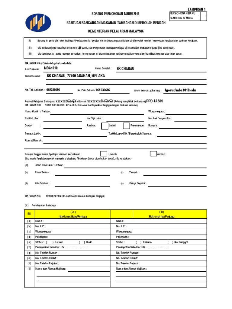 Borang Permohonan RMT Individu 2019 | PDF