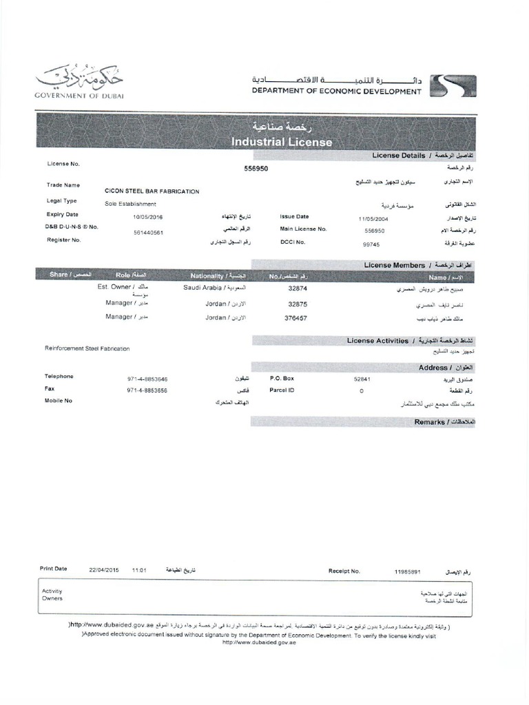 Cicon Steel Bar Fabrication - 2016 | PDF