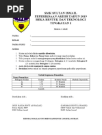 Bon Am Kenderaan - Kastam No.6 (2023) | PDF