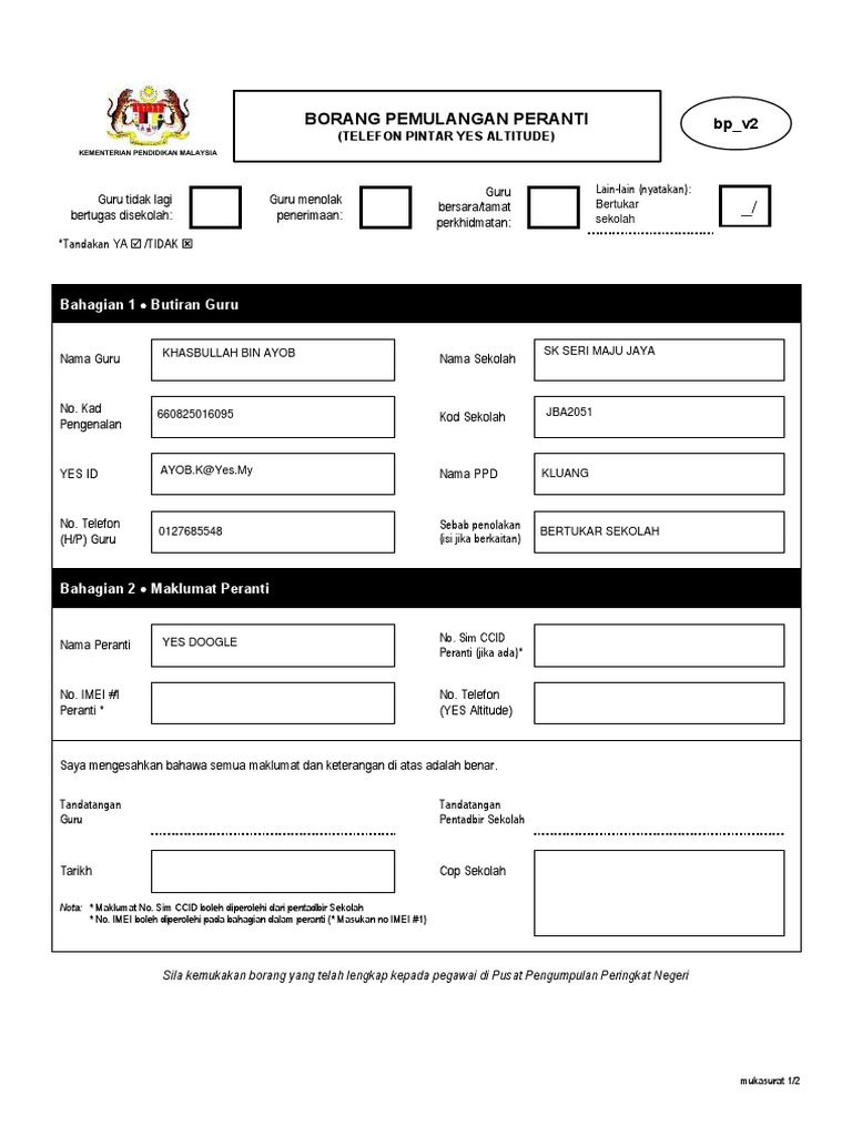 Borang Pemulangan Peranti BP - v2 1 | PDF