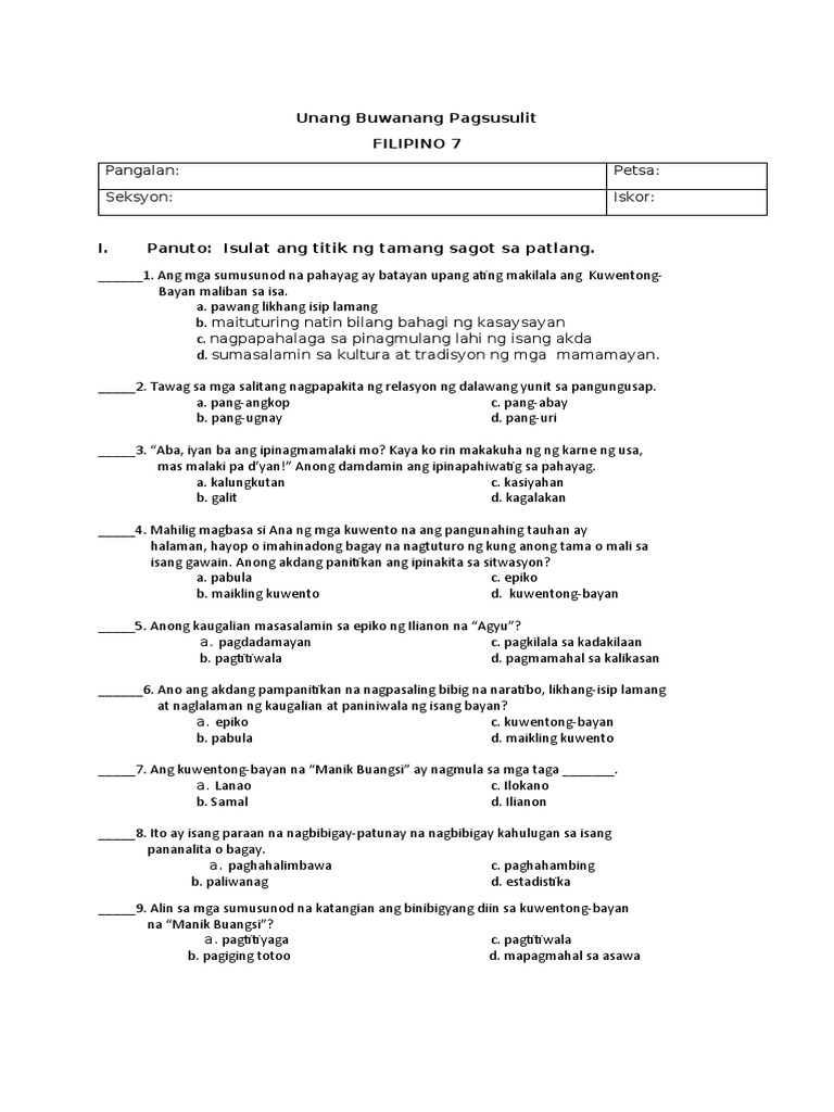 Monthly Test. 7 | PDF