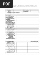 DLP-DepEd Format-1 | PDF