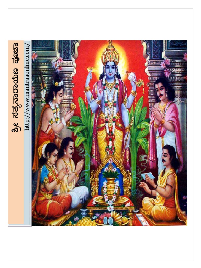 Sri Satyanarayana Puja Checklist and Guide | PDF | Shiva | Hindu Worship