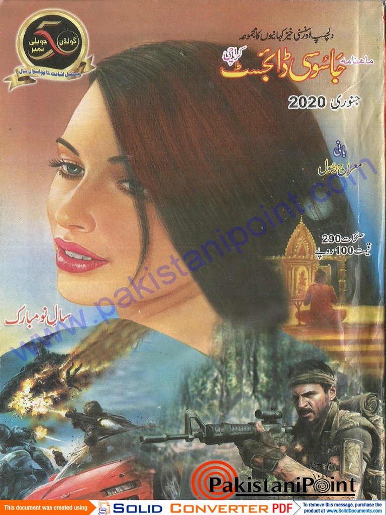 Jasoosi Digest January 2020 | PDF