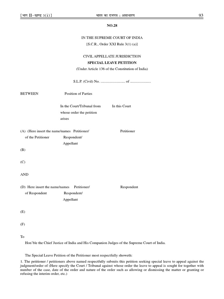 SLP Format Supreme Court | PDF | Supreme Court Of India | Appeal