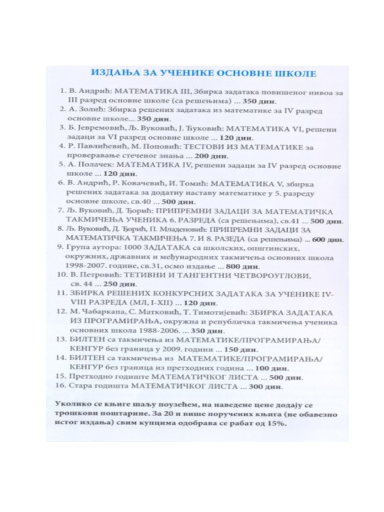 Matematicki List | PDF