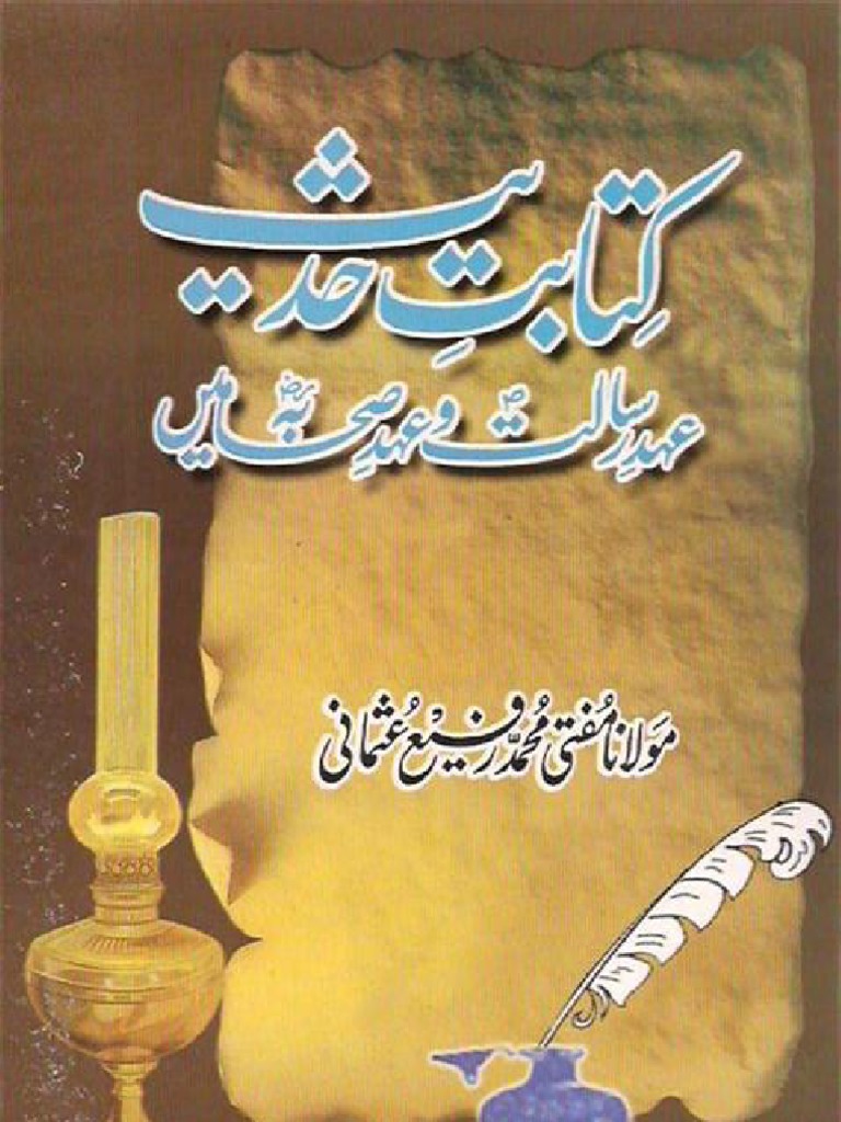 Kitabat-E-Hadees Ehd-E-Risalat o Sahaba Main | PDF