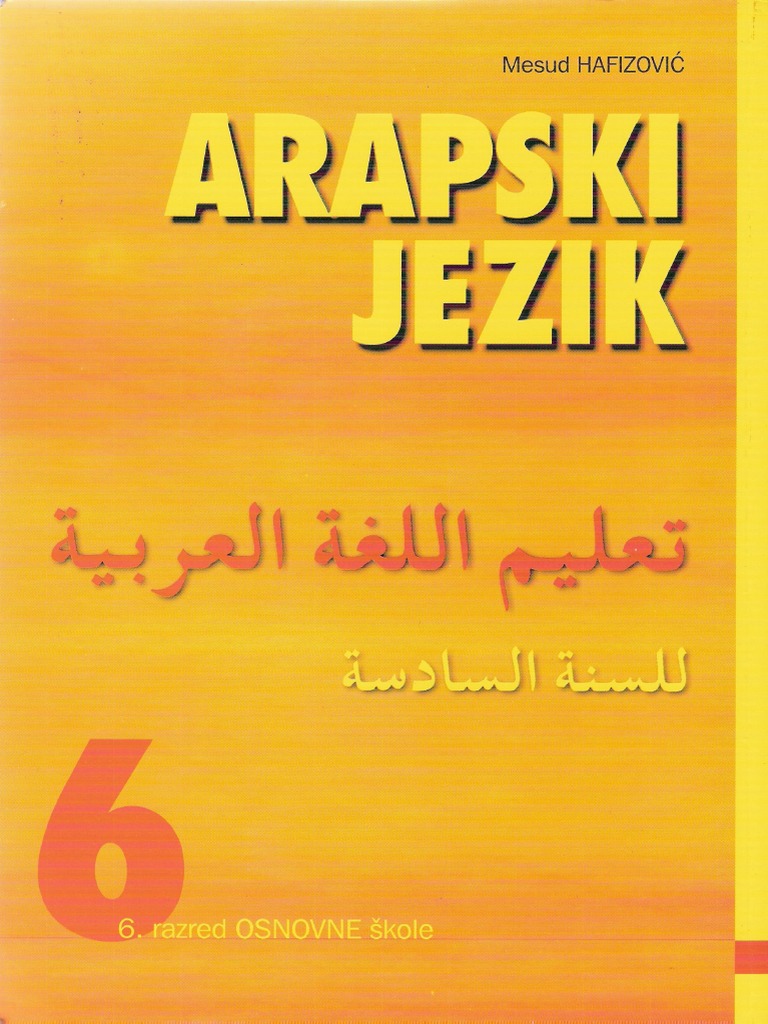 Arapski jezik za 6 razred osnovne škole
