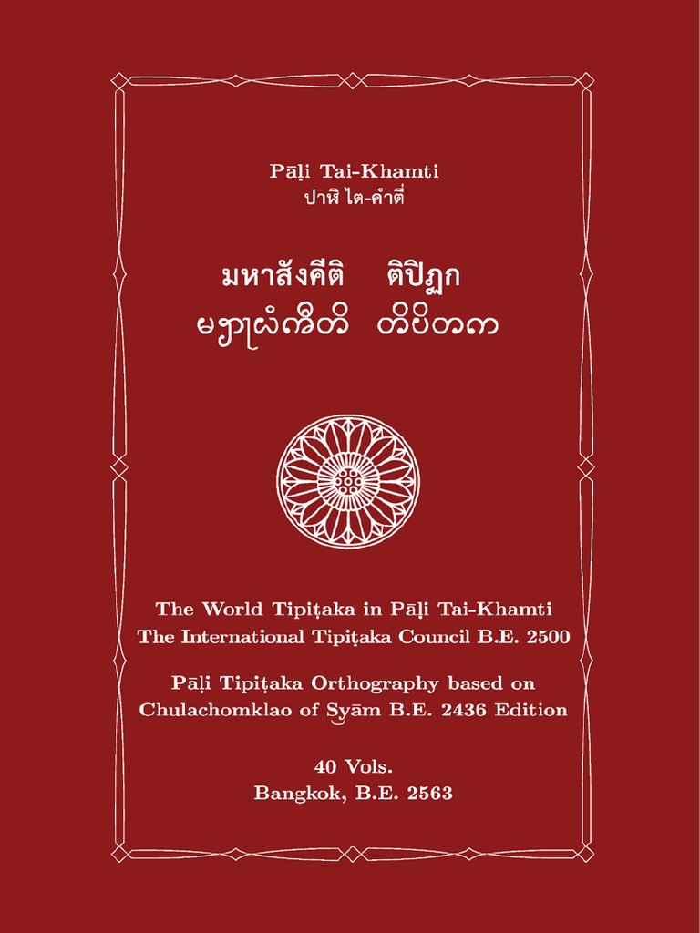 Pali Tai-Khamti | PDF | Pali | Gautama Buddha