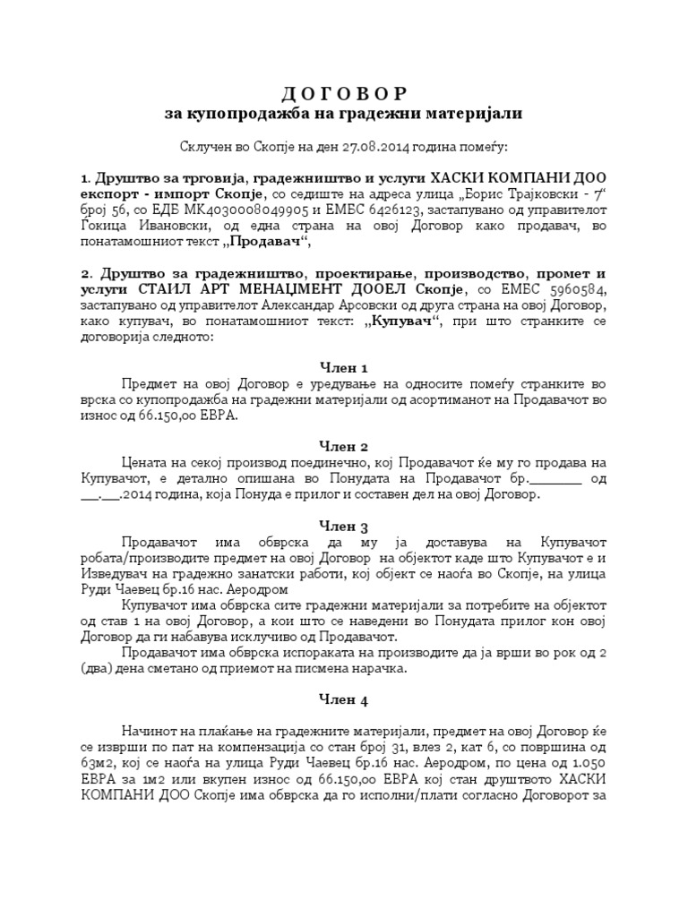 Stail Art - Haski Dog. Za Kupoprodazba | PDF