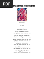 Vibhakti Tables | PDF