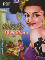 Sandilyan Novels | PDF