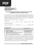 Obrazac Izjave o Clanovima Domacinstva | PDF