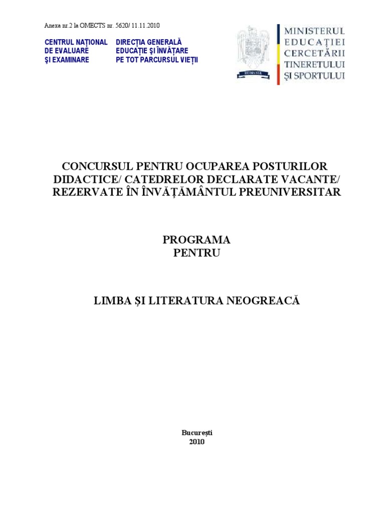 Limba Neogreaca Programa Titularizare 2011 | PDF