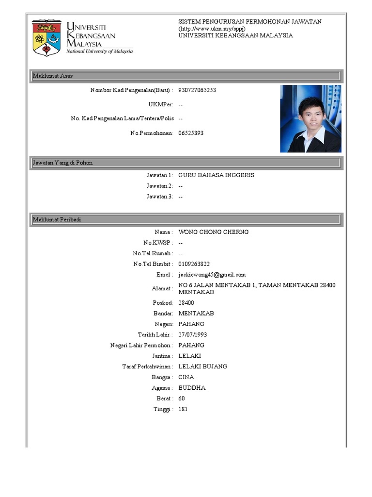UKM Application PDF | PDF