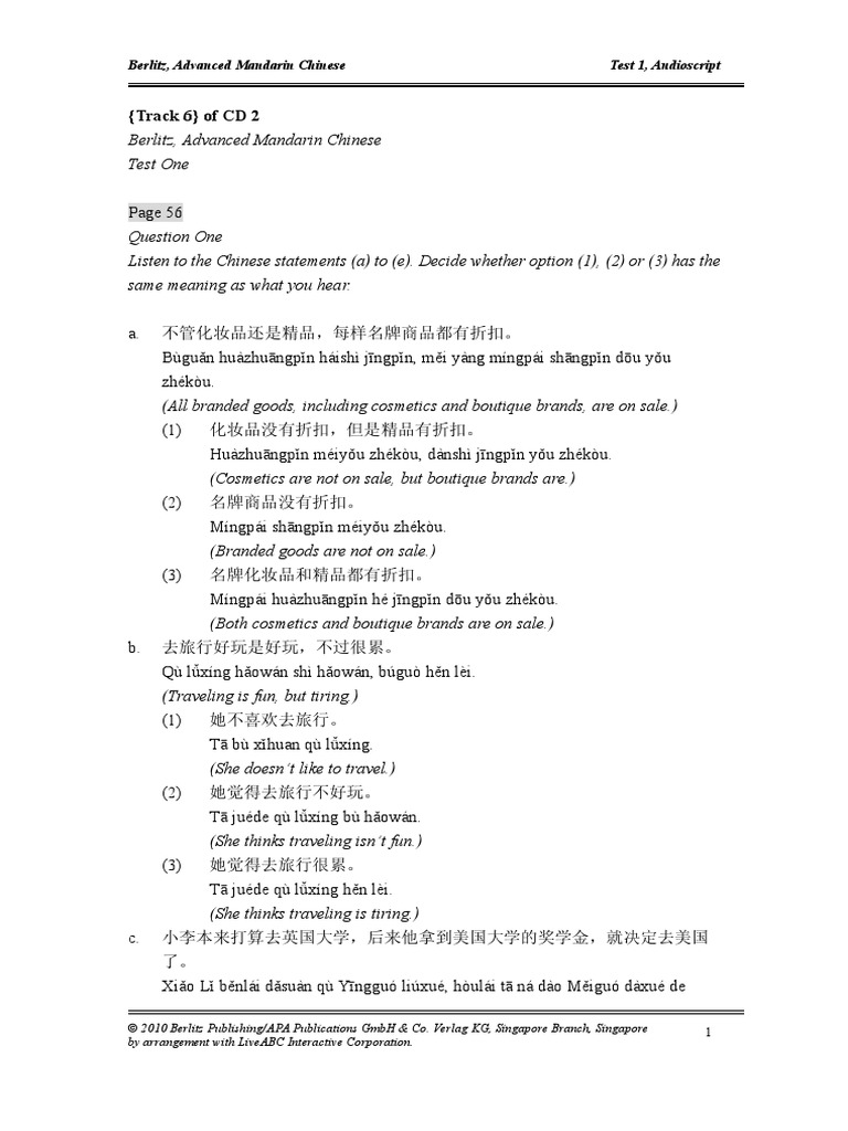 Berlitz Advanced Mandarin Chinese - Test 1 PDF | PDF