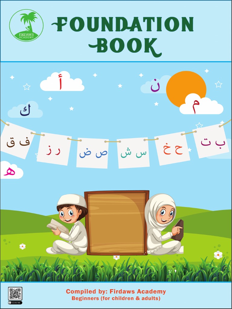 Foundation Book - FIRDAWS ACADEMY | PDF