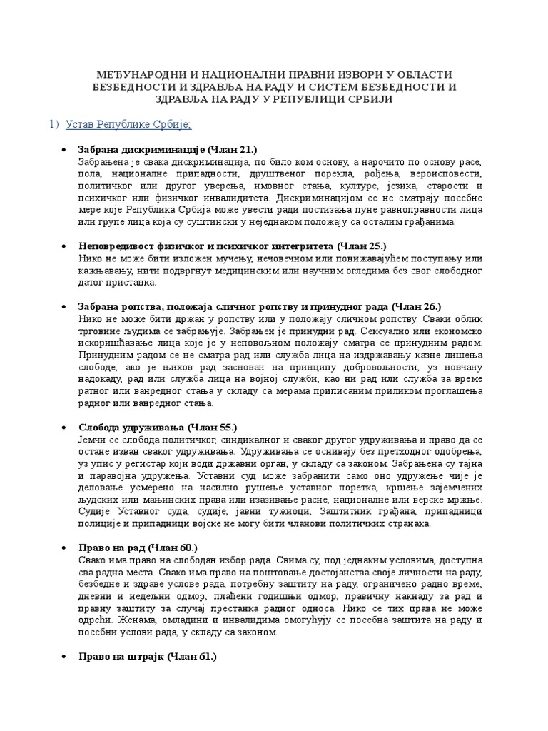 Medjunarodni I Domaci Sistem BZNR | PDF