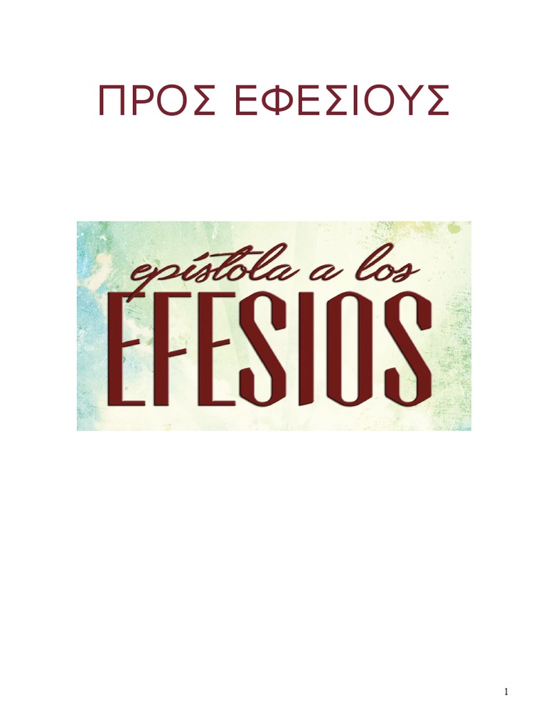 Carta a los Efesios: Eclesiología y Unidad | PDF | Pablo el apóstol ...