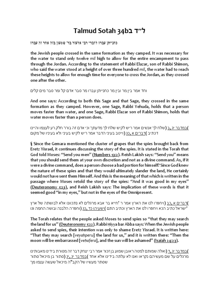 Talmud Sotah 34bל PDF | PDF | Joshua | Ham (Son Of Noah)